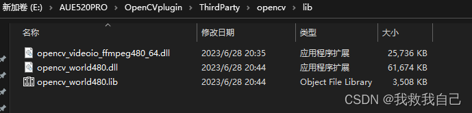 UE5_OpenCV库的加载方式_ue opencv-CSDN博客