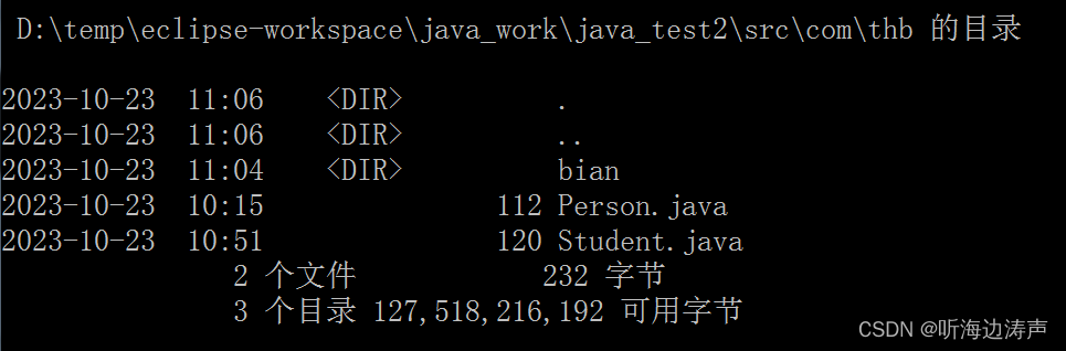Java编译多个目录下的文件_javac多文件夹编译-CSDN博客
