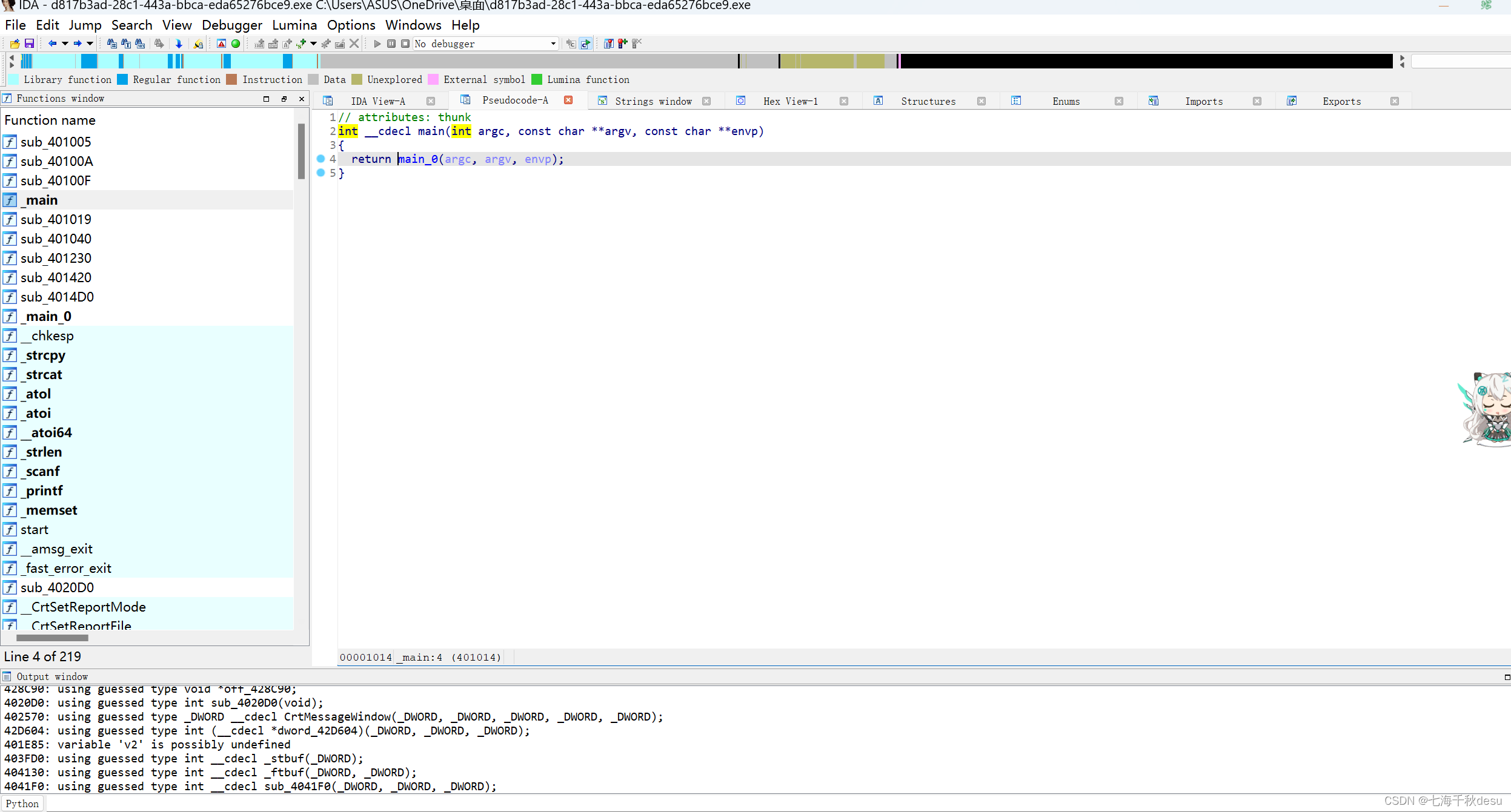 BUUCTF逆向第24题CrackRTF1_crackrtf 1-CSDN博客