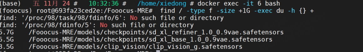 Linux如何查找某个路径下大于1G的文件_linux查询大于1g的文件-CSDN博客
