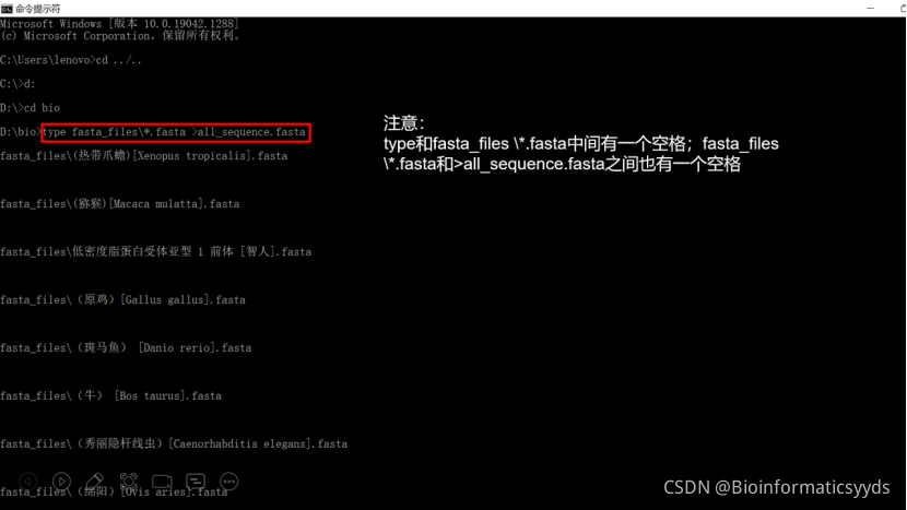 生物信息学——fasts格式文件合并_fasta文件合并-CSDN博客