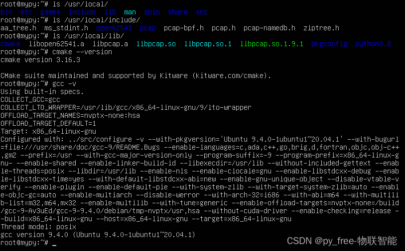 基于open62541库的OPC UA协议节点信息查询及多节点数值读写案例实践-CSDN博客