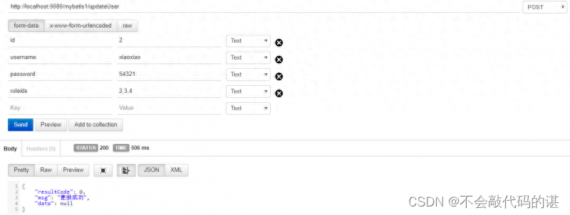 Springboot整合Mybatis实现级联一对多CRUD操作_setuserrole(user.getid(), user.getroles());-CSDN博客