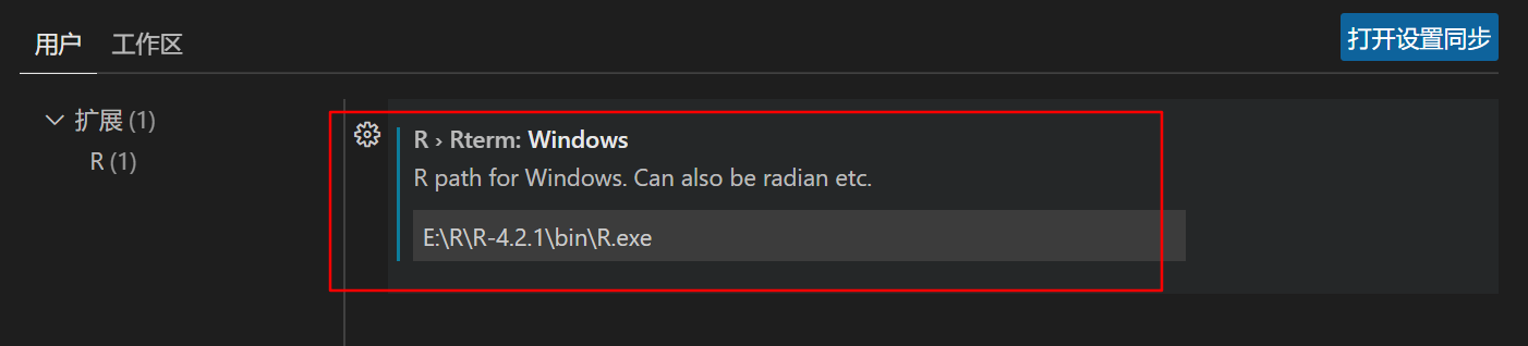【vscode】配置R语言环境（windows版本）_vscode配置r语言-CSDN博客