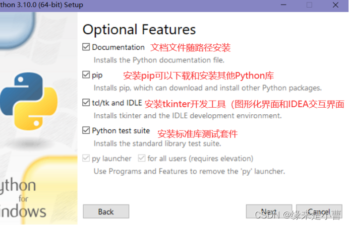 Python3.10和pycharm的安装_pycharm安装python3.10-CSDN博客