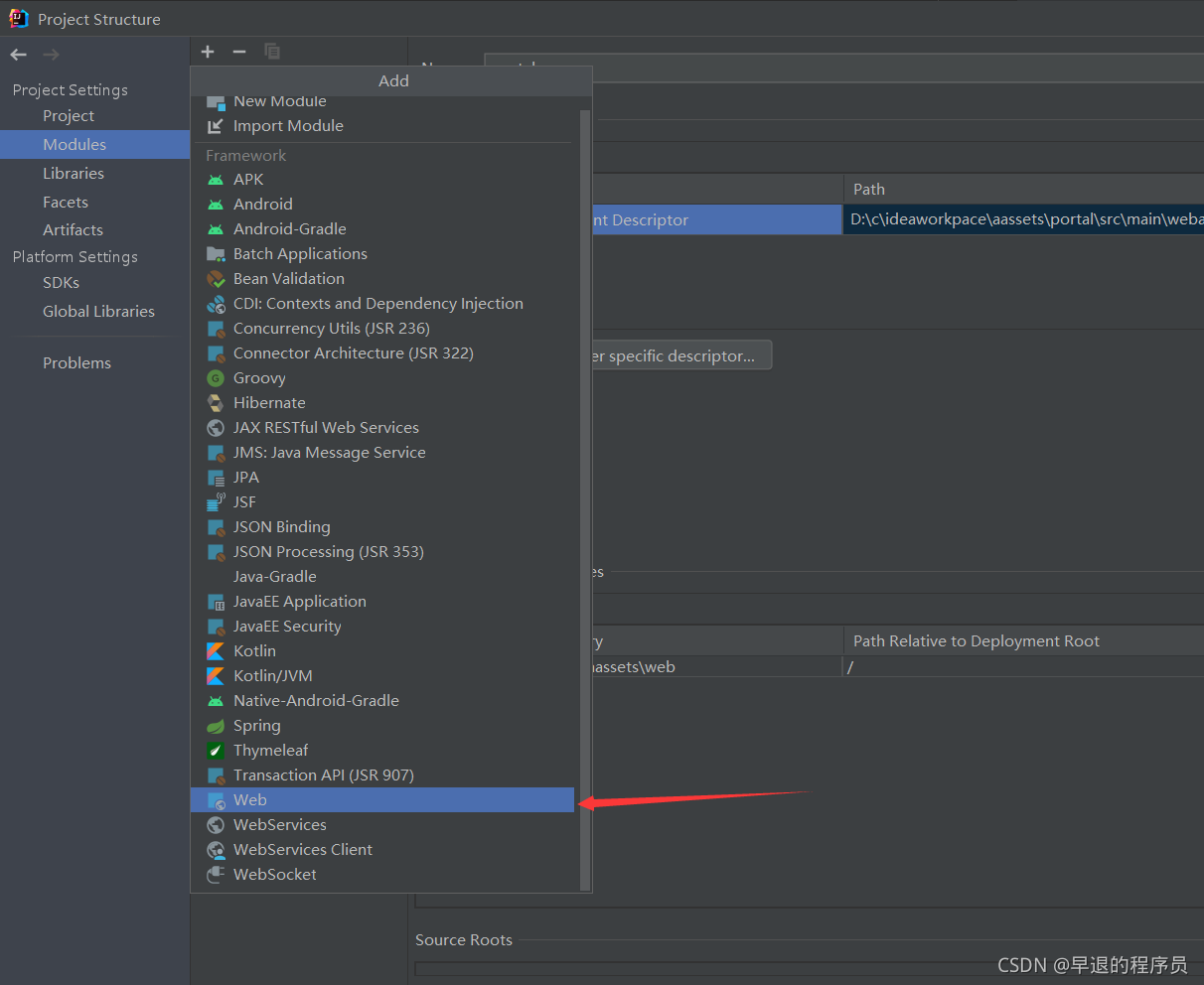 IDEA添加tomcat没有无artifact选项，Web Application:Exploded后面没有from module_java web项目idea的project ...