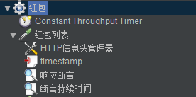 Jmeter定时器之固定吞吐量定时器Constant Throughput Timer_jmeter 固定吞吐量-CSDN博客