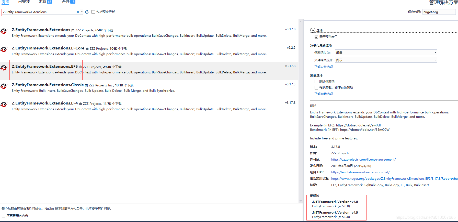 【C#】EF扩展Dll --- Z.EntityFramework.Extensions 学习测试版本-CSDN博客