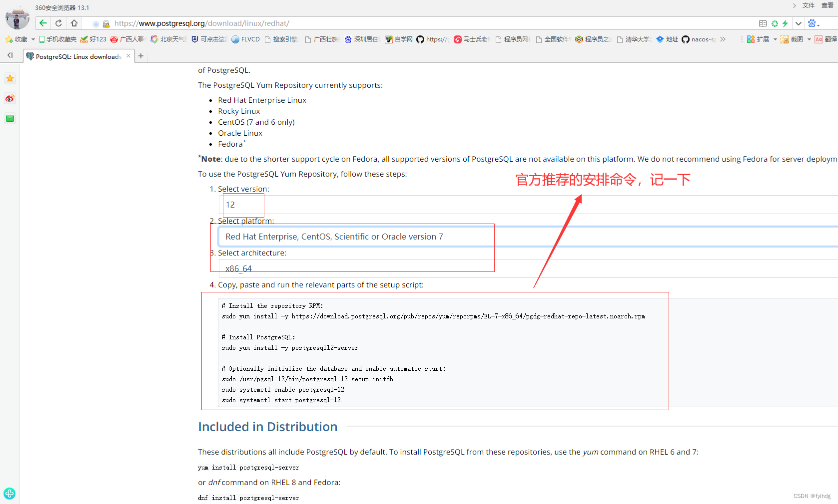 centos7.9安装postgresql12_centos7.9.2009安装pg12数据库-CSDN博客