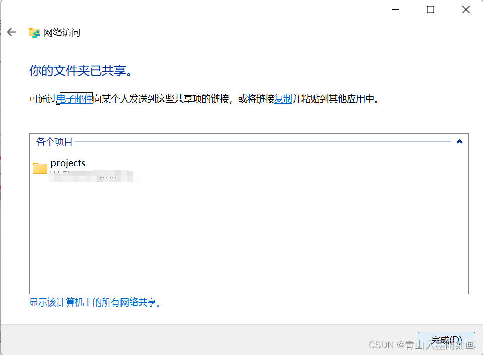 北邮22级信通院数电：verilog Fpga（7）error Can‘t Open Project You Do Not Have Permission To Write