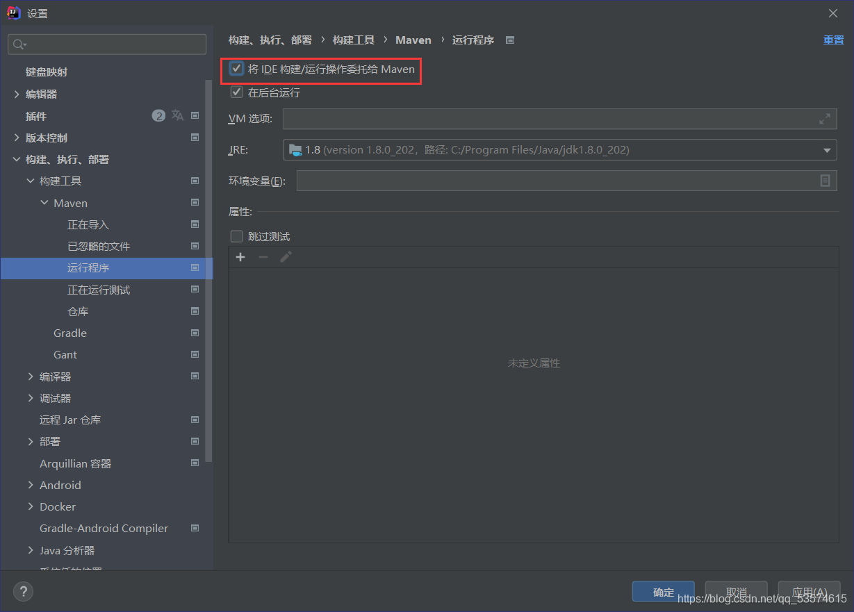 Class not found（没有发现测试）我是怎么解决的-CSDN博客