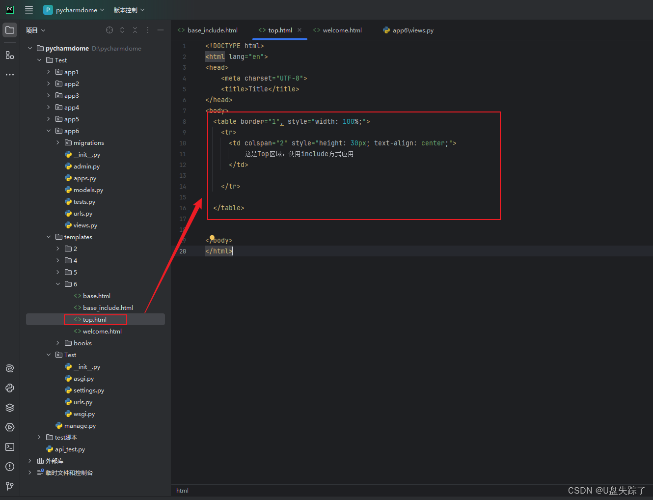 Django 设计组件-CSDN博客