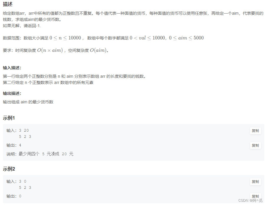 C++笔试强训day42-CSDN博客