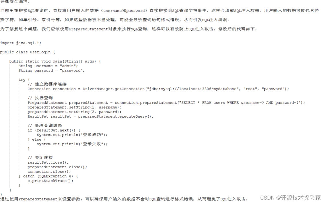 开源模型应用落地-CodeQwen模型小试-探索更多使用场景（三）-CSDN博客