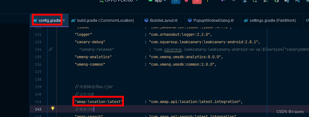 Duplicate class com.amap.api.fence.DistrictItem found in modules location-9.8.1 and navi-3dmap-9 ...