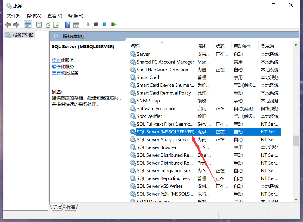 java连接SqlServer2012-CSDN博客