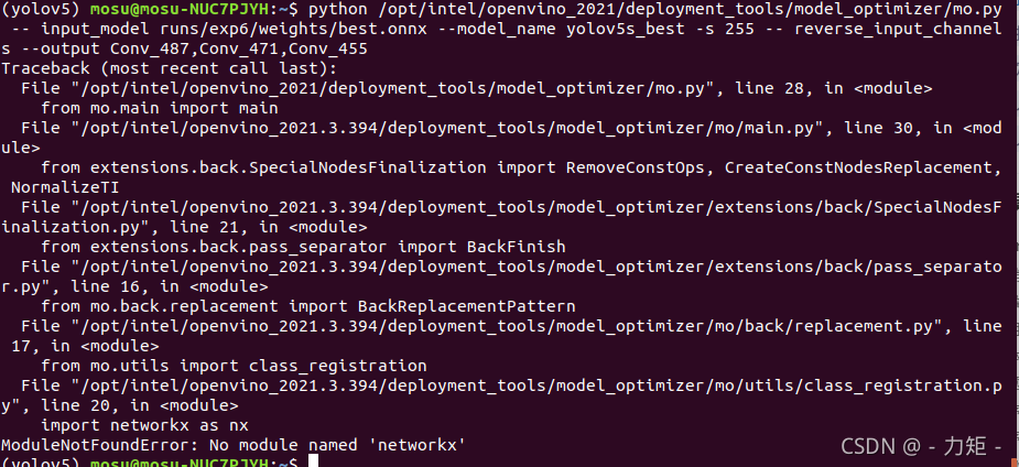 Ubuntu系列（五）：YOLOv5权重转换成OpenVINO™工具套件调用的XML文件_.pt转xml-CSDN博客