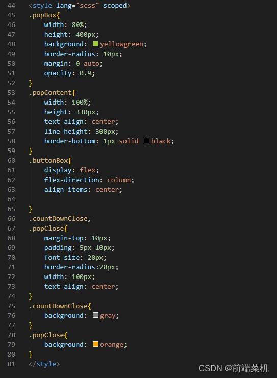 VUE实现弹窗上面15s倒计时按钮（初次尝试）_vue15秒-CSDN博客