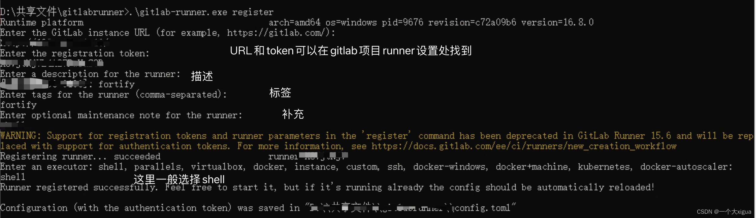 使用gitlab runner集成Fortify扫描_fortify gitlab-CSDN博客