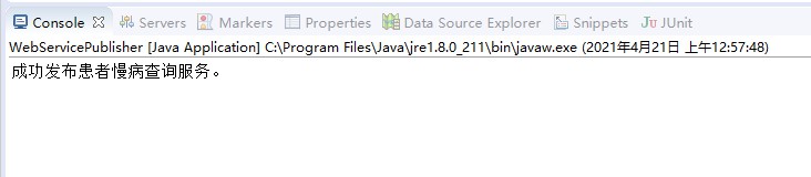 Eclipse构建WebService_eclipse webservice-CSDN博客
