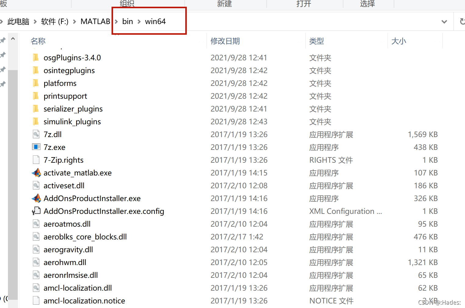 matlab 2017a安装教程_matlab2017a安装教程-CSDN博客
