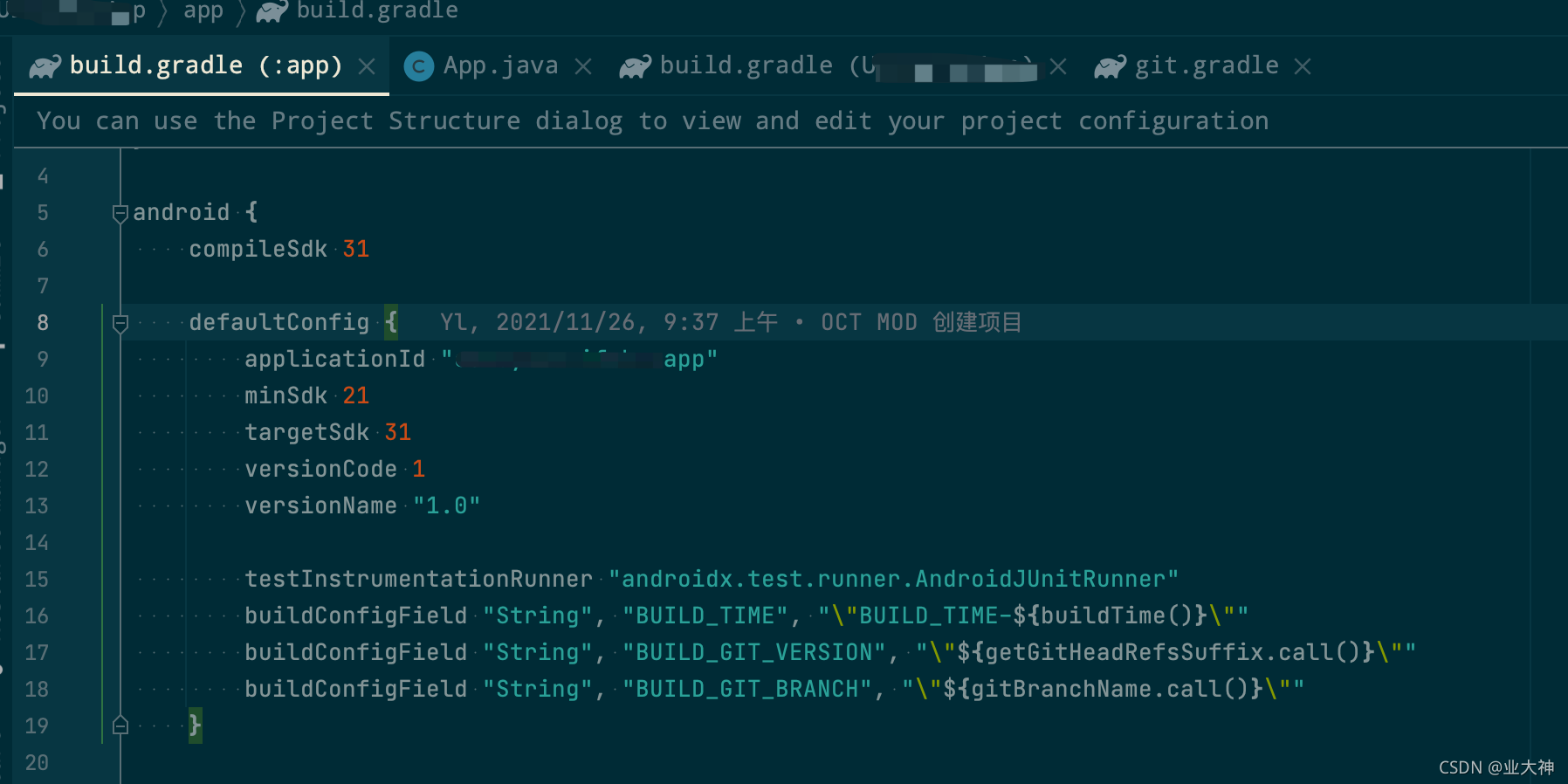打包的apk带git号和分支，然后app启动的时候还将这些信息打印出来_java打包输出git branch-CSDN博客