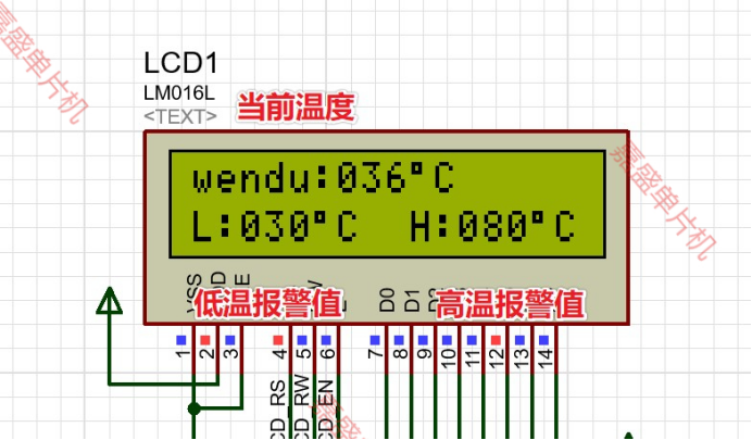 【开发板】基于51单片机的温度报警器LCD1602_可调上下限( proteus仿真+程序+设计报告+讲解视频）_单片机如何实现温度阈值报警-CSDN博客