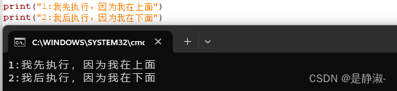 Python中的三种程序控制结构 顺序结构、分支结构、循环结构python控制结构之分支结构与循环结构 Csdn博客