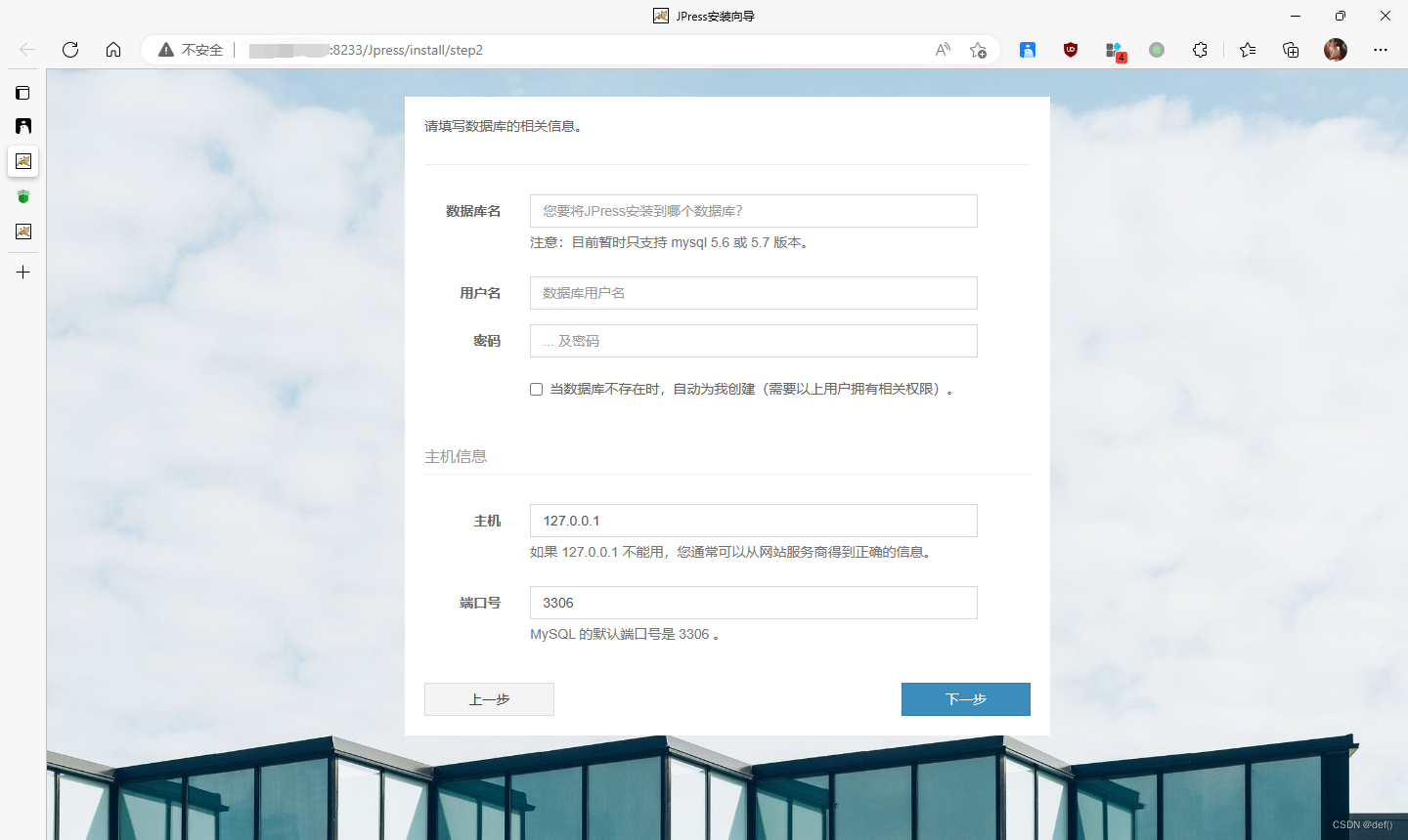 手把手教你搭建搭建JPress_jpress war包-CSDN博客