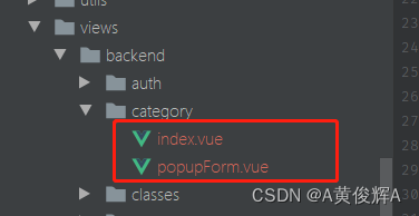 buildAdmin的使用笔记-CSDN博客