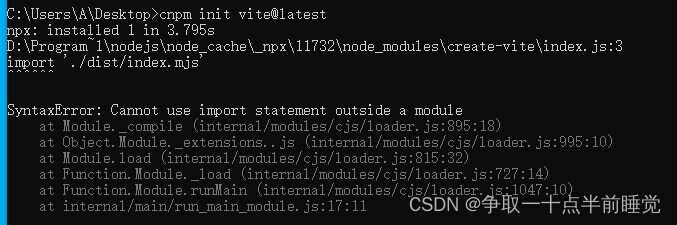 解决 Could not install from “***“ as it does not contain a package.json 报错_as it does not contain ...