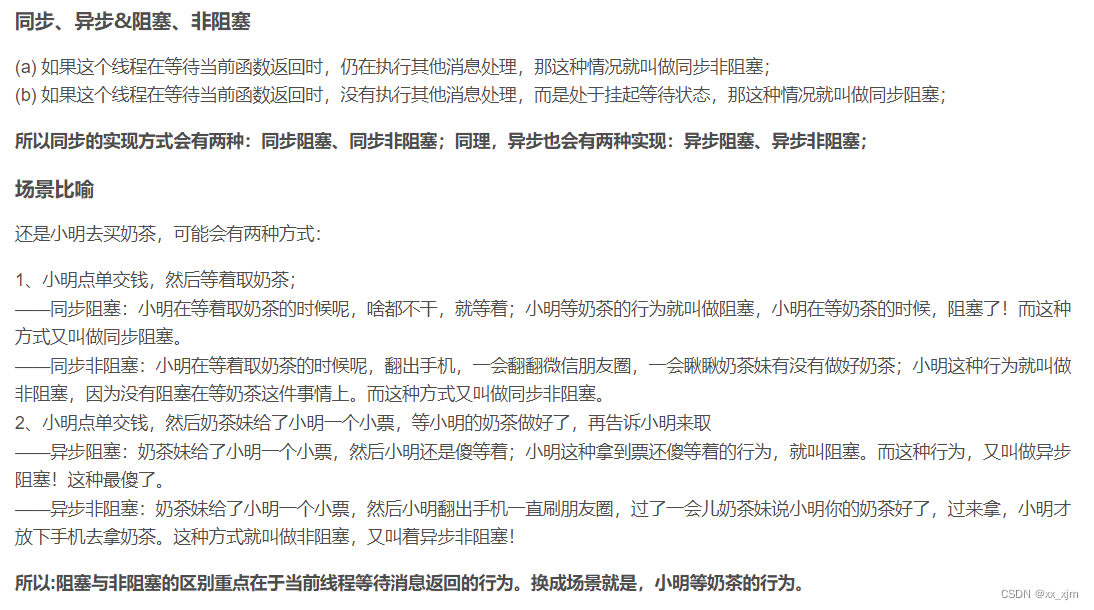Pytorch分布式训练详解：multiprocessing与torchdistributed Csdn博客