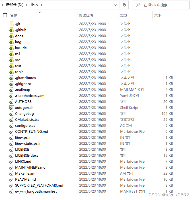 Libuv的安装及运行使用_libuv安装-CSDN博客