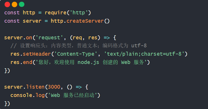 Node.js中模块介绍_js fs path.join-CSDN博客