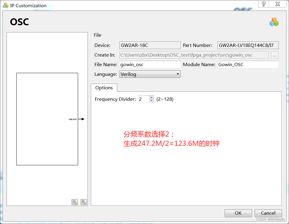 高云片内时钟OSC的调用_高云fpga肘钟资源应用-CSDN博客