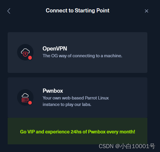老实本分——HackTheBox入门_hackthebox教程-CSDN博客