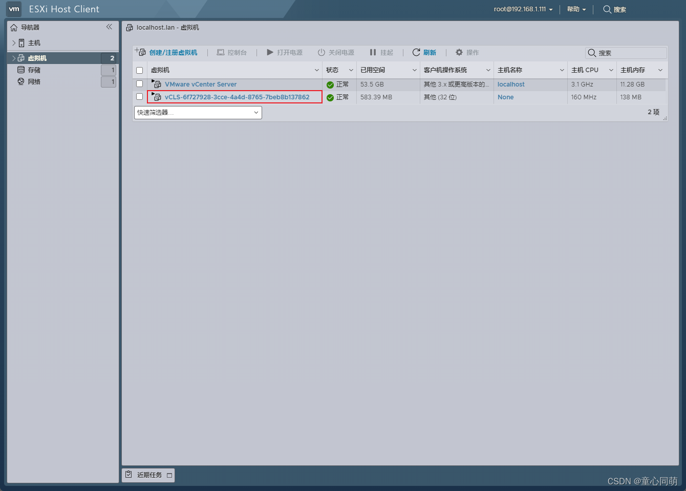 VCSA伴生虚拟机(VCLS)_vcls虚拟机-CSDN博客