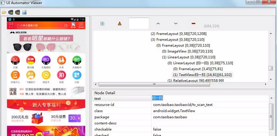 详解Appium的xpath定位_appium xpath定位last-CSDN博客