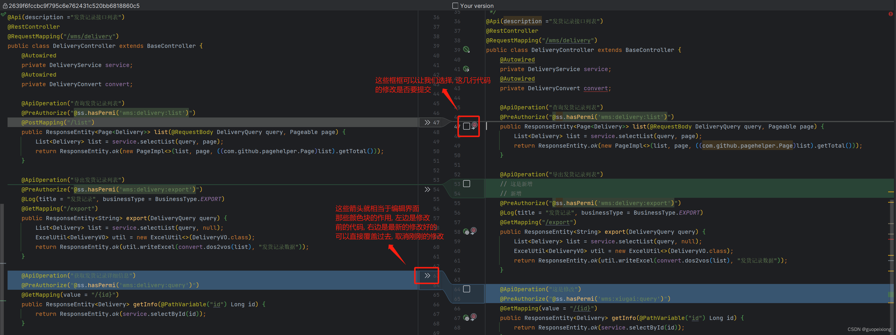 IDEA中常用的Git操作_idea git add-CSDN博客