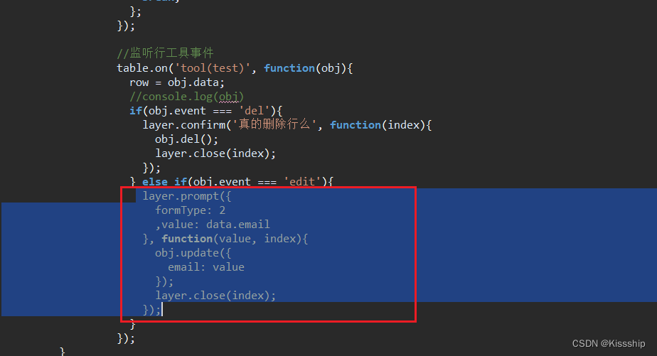LayUI之CRUD-CSDN博客