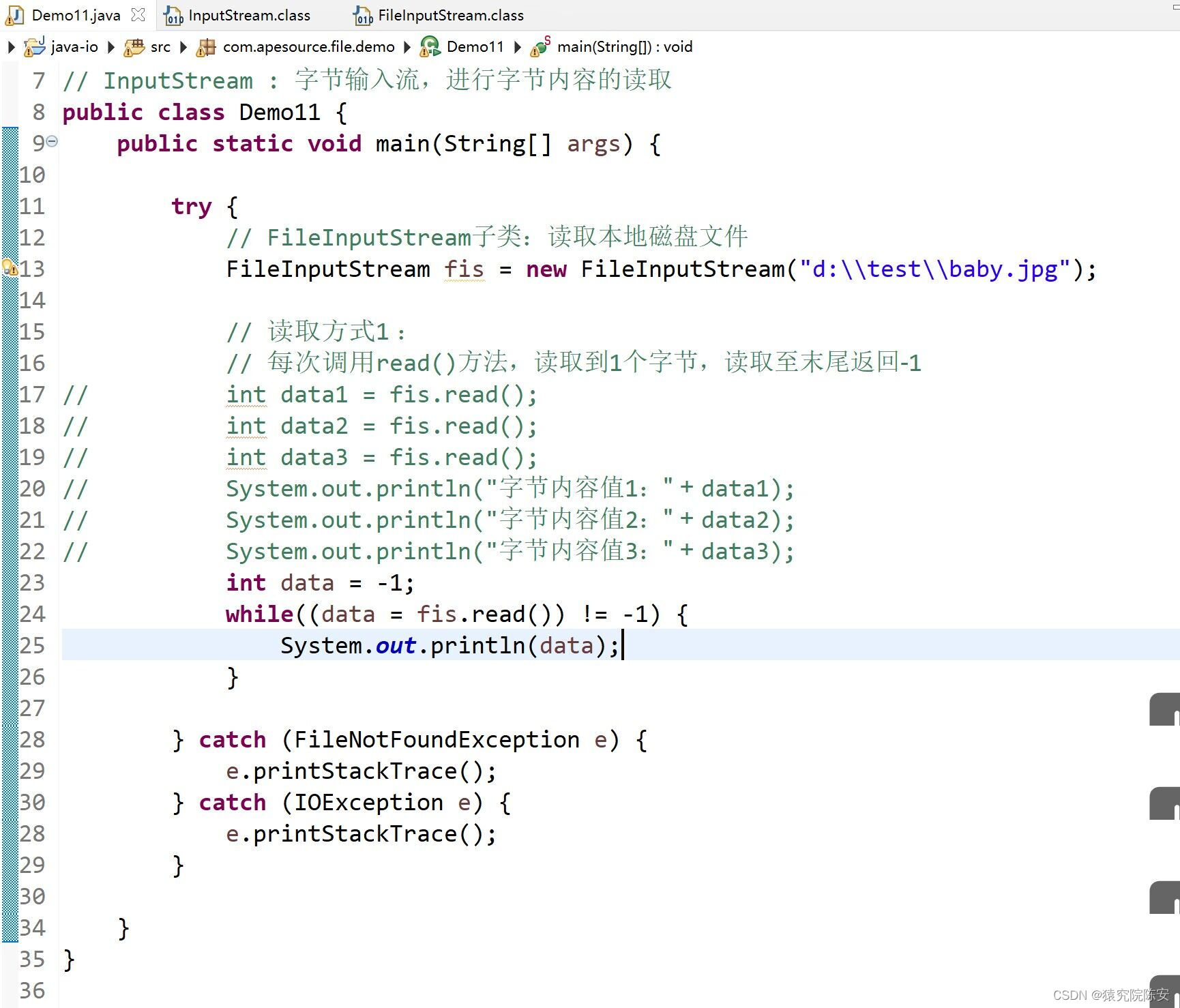 JAVA文件操作&IO流（二）_zipinputstream-CSDN博客
