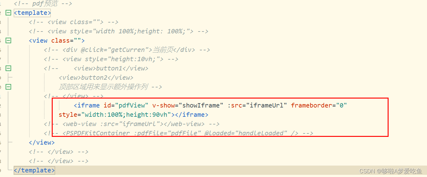 pdfjs 预览PDF 获取当前阅读页数_js获取pdf页数-CSDN博客