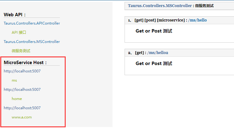 Taurus.MVC WebAPI 入门开发教程8：WebAPI文档与自动化测试_truenas webapi-CSDN博客