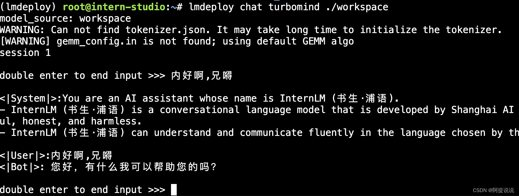 基于LMDeploy部署大模型和量化_turbomind-CSDN博客