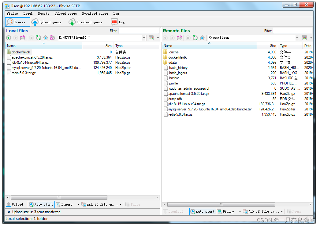Dockerfile详解 Csdn博客