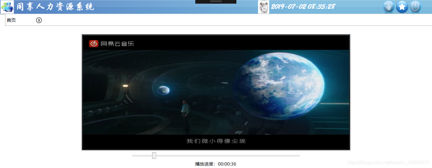 MediaElement控件_media element-CSDN博客