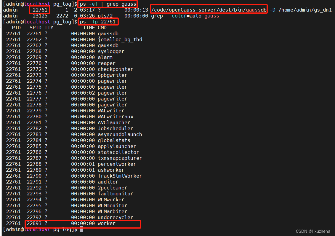openGauss线程分类与跟踪_opengauss gdb 线程-CSDN博客