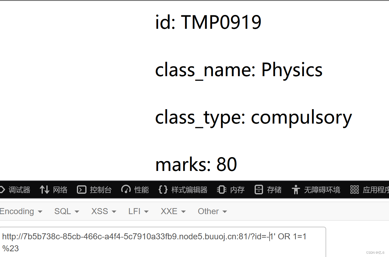 NewStarCTF 2023 web_[newstarctf 2023 公开赛道]unserialize again-CSDN博客