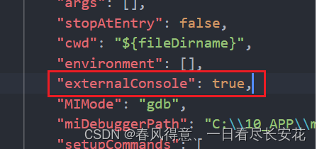 VS code配置C语言环境_vs code c 配置-CSDN博客