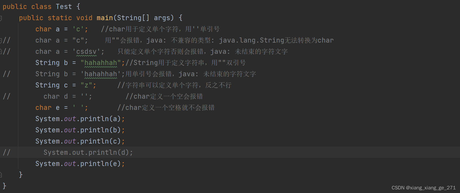 JAVA中char和String 的区别_java char string-CSDN博客
